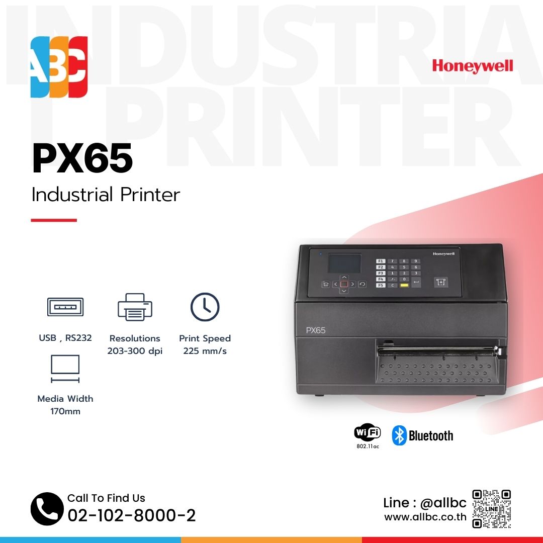Honeywell PX65 | เครื่องพิมพ์บาร์โค้ดอุตสาหกรรม 6 นิ้ว พิมพ์เร็ว 9ips