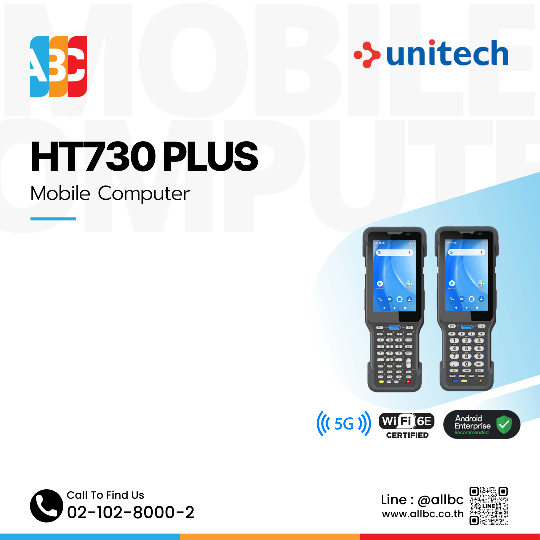 Unitech HT730 Plus คอมพิวเตอร์มือถือ สแกนไกล 32 ม. รองรับห้องเย็น