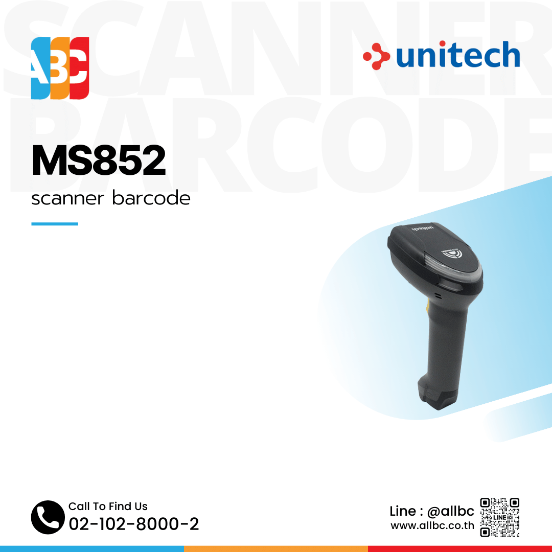 Unitech MS852 Barcode Scanner 2D อ่านเร็ว ทนตก 2.1 ม.